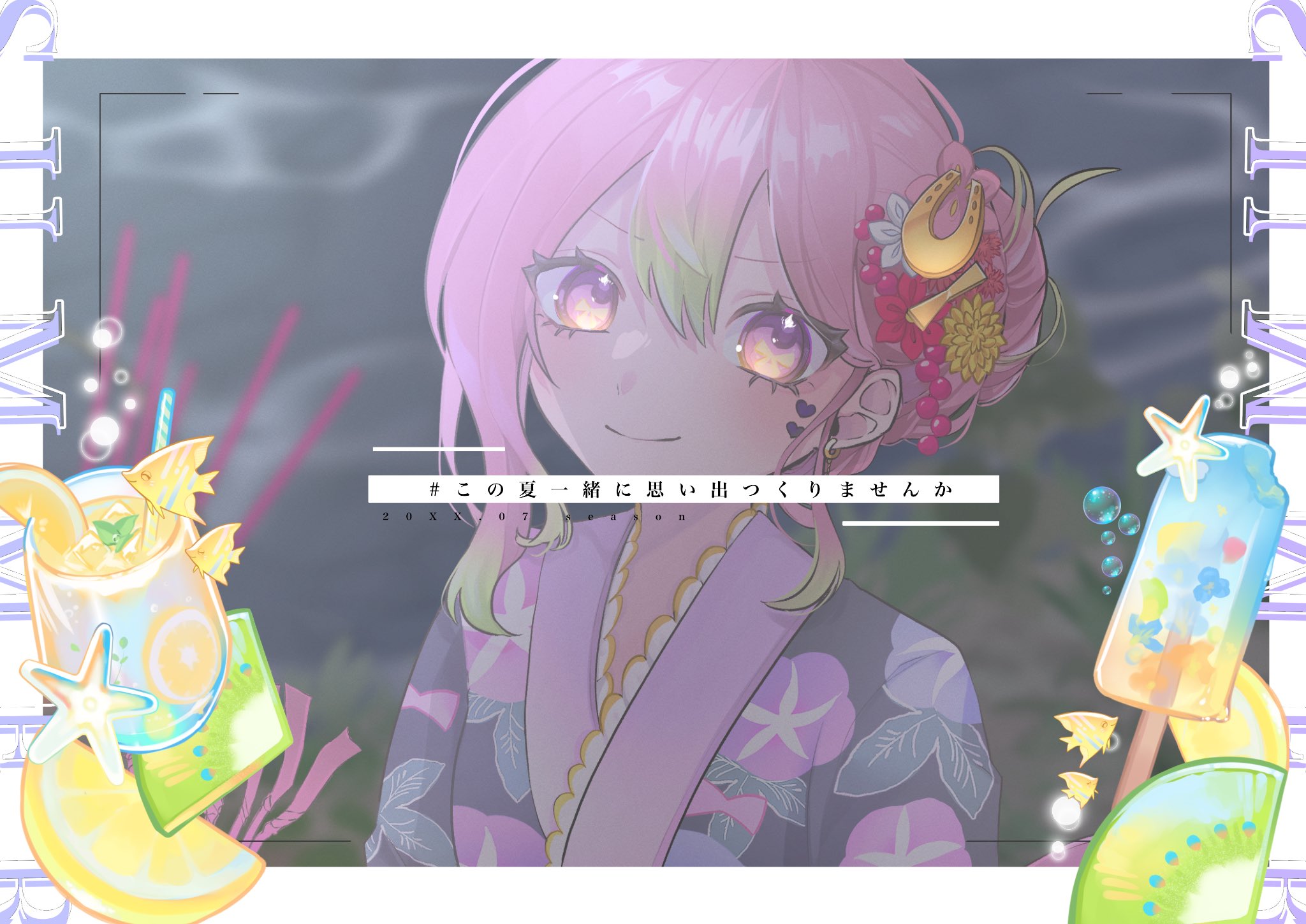 箱乃なかみ🎁🃏新人VTuber & VSinger｜歌唱依頼募集中 on Twitter: "おはなかです🍨 昨日の夜に吠えるフェスの詳細メールが来て出演権マジで獲れたんだ…になってます😭 ...