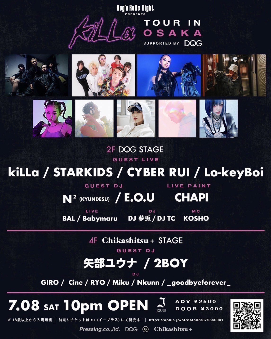 日本語ラップ専門アカウント on Twitter: "【#今週】 07.08.Sat 〓kiLLa TOUR IN OSAKA〓 @club_joule 西心斎橋 OPEN 22:00 DOG ...