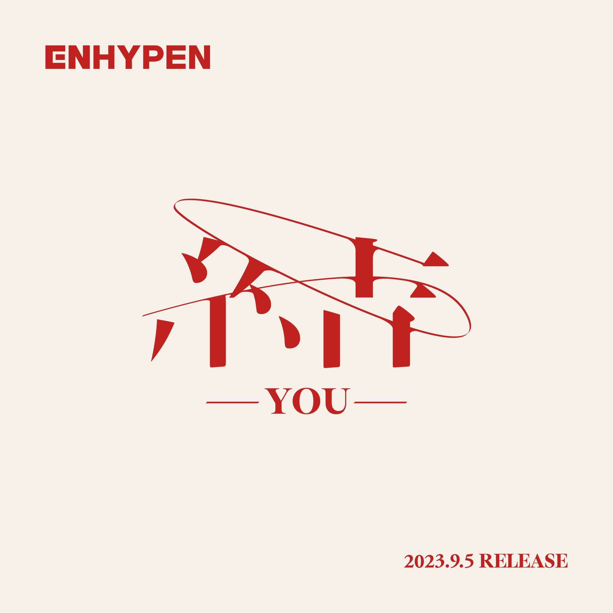 タワーレコード K-POP on Twitter: "[📢]解禁🌟 #ENHYPEN 日本3rdシングル『結 -YOU-』9/5(火)発売決定🎉 "Bite Me""Bills"の日本語Ver ...