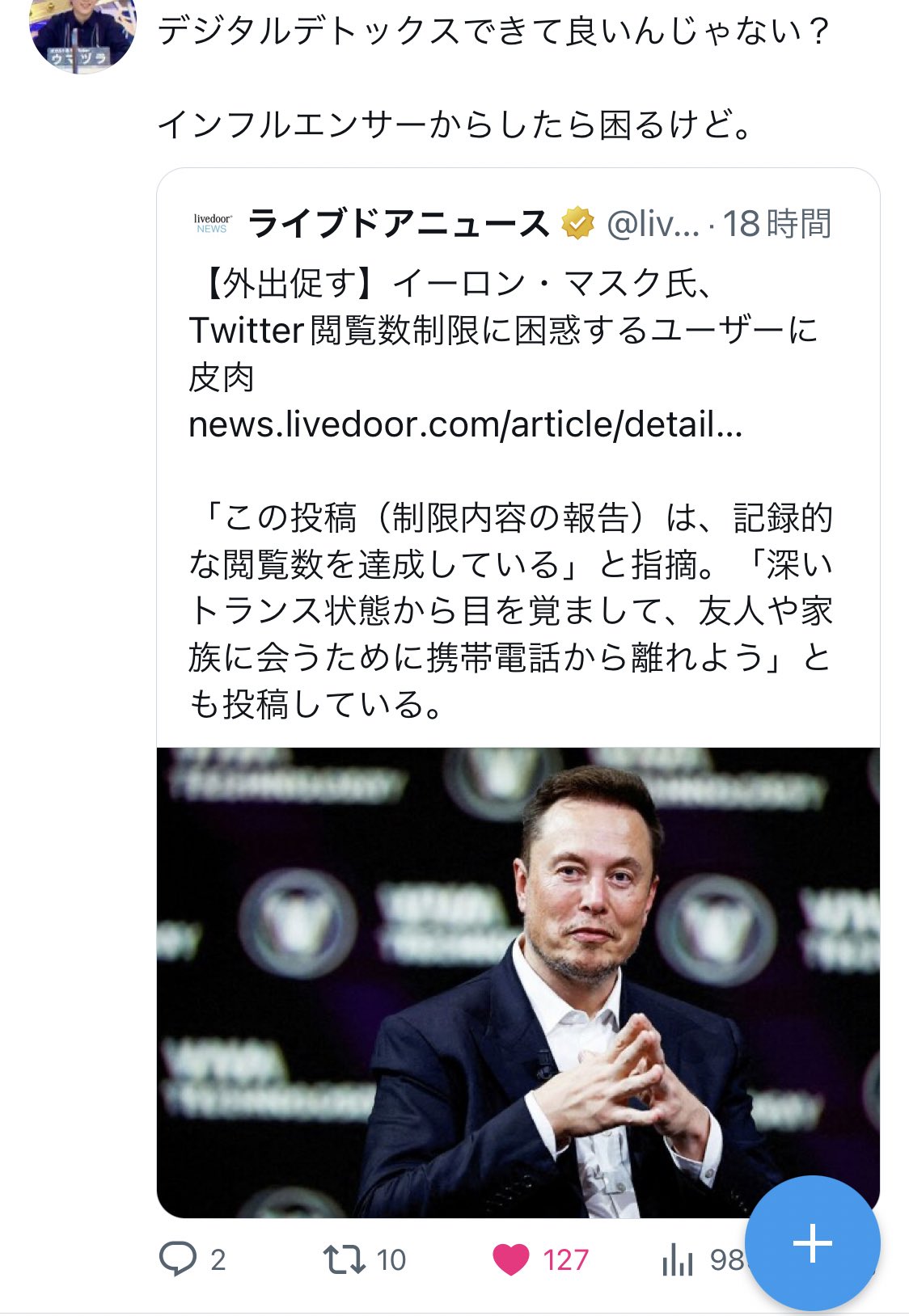 Akuochi okami🦂🐝🕷🦇🦑😈 on Twitter: "デジタルデトックスってなんだ？ https://t.co/DYAJiL7PtF" / Twitter