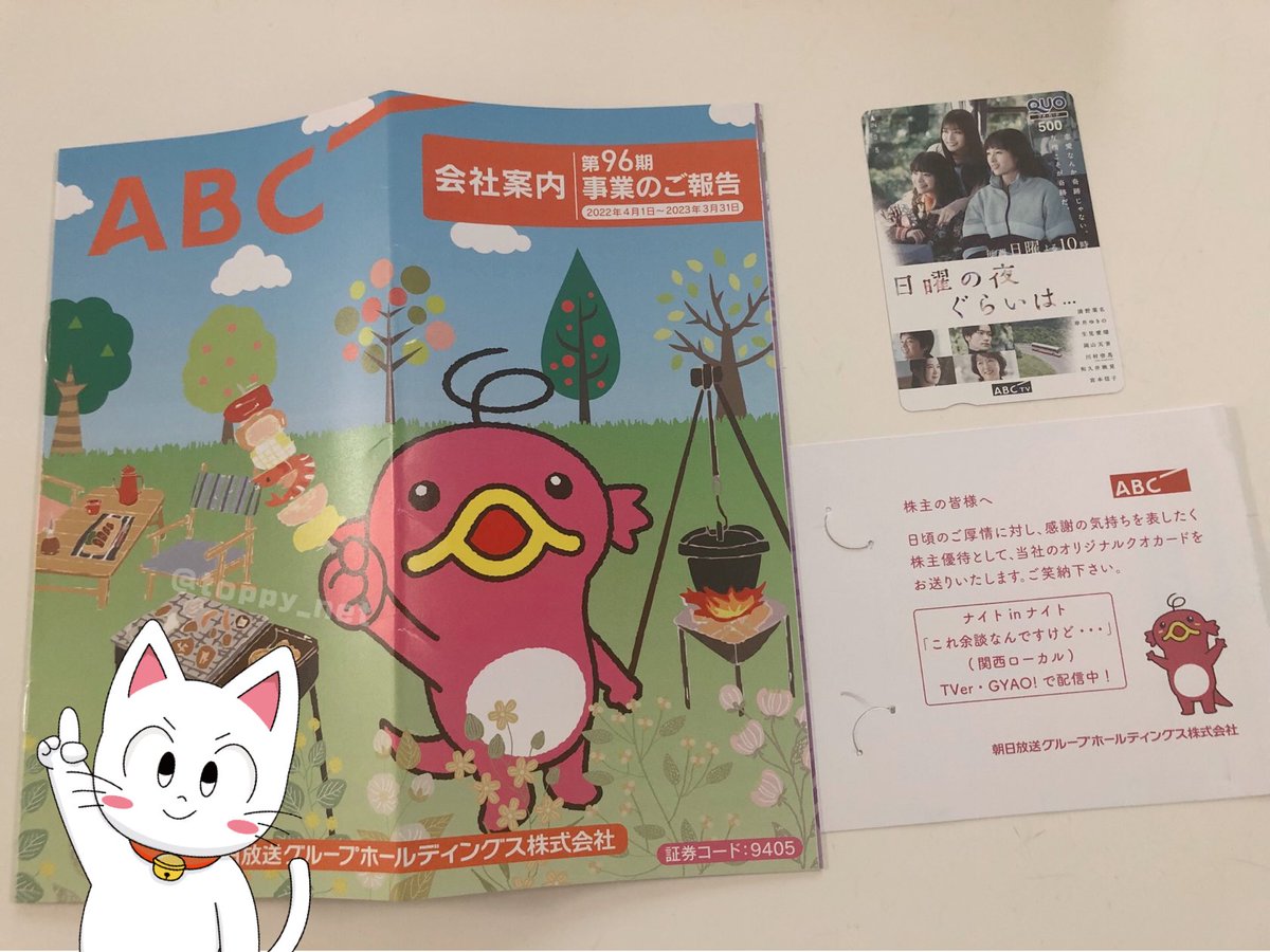 TOPPY 川合登志和(@toppy_net) - Twilog