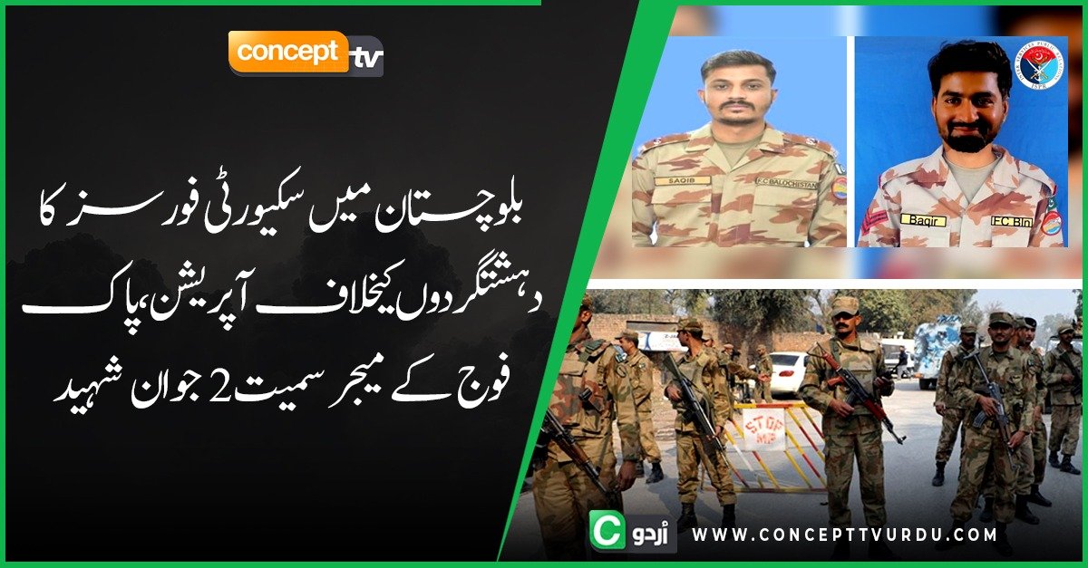 Facts With MAK on Twitter: "We will never forget the extraordinary sacrifices of our martyrs ...