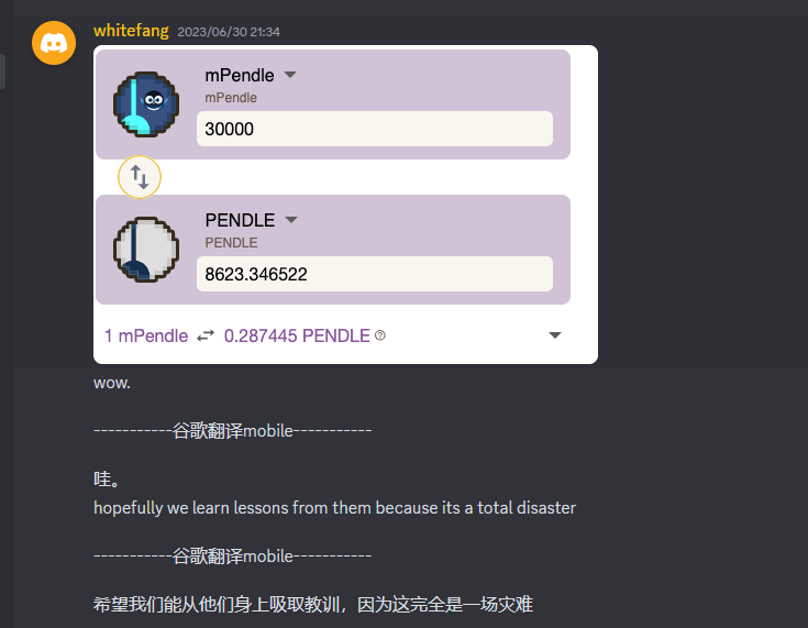梭教授说 on Twitter: "tmd，现在玩 $pendle war的都这样玩？？？ 存1个pendle给1个mpendle然后1个假的只能换回来0.28个真的？？？ 还有 ...