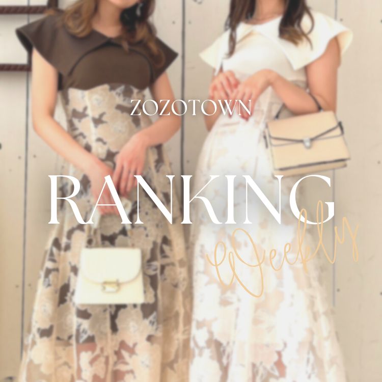 dazzlin on Twitter: "【ZOZOTOWN】 \WeeklyRanking💐／ 先週みんなが買ったアイテムは？？ 先週の人気ランキング5位までを こちらからチェック ...