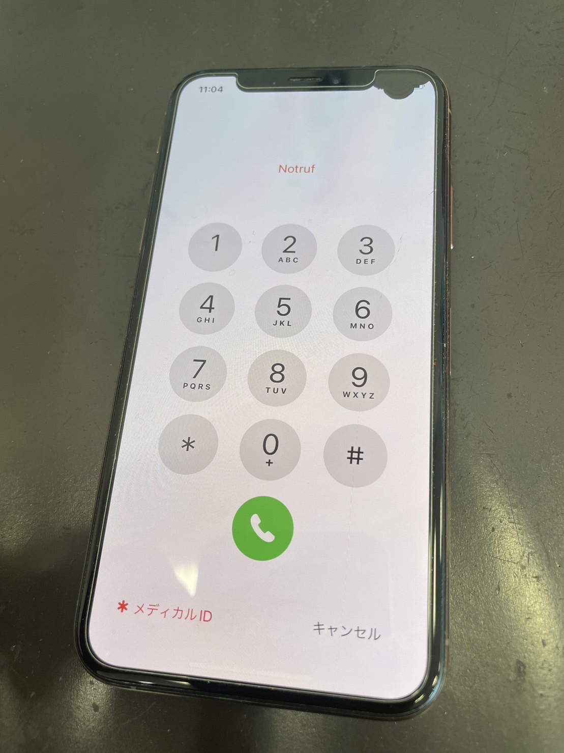 iPhone・iPad・iPod・Androidスマホ修理店 ケアモバイル on Twitter: "こんにちわ。CareMobileイオンタウン豊中庄内店です。 今日も豊中はとても暑いです ...