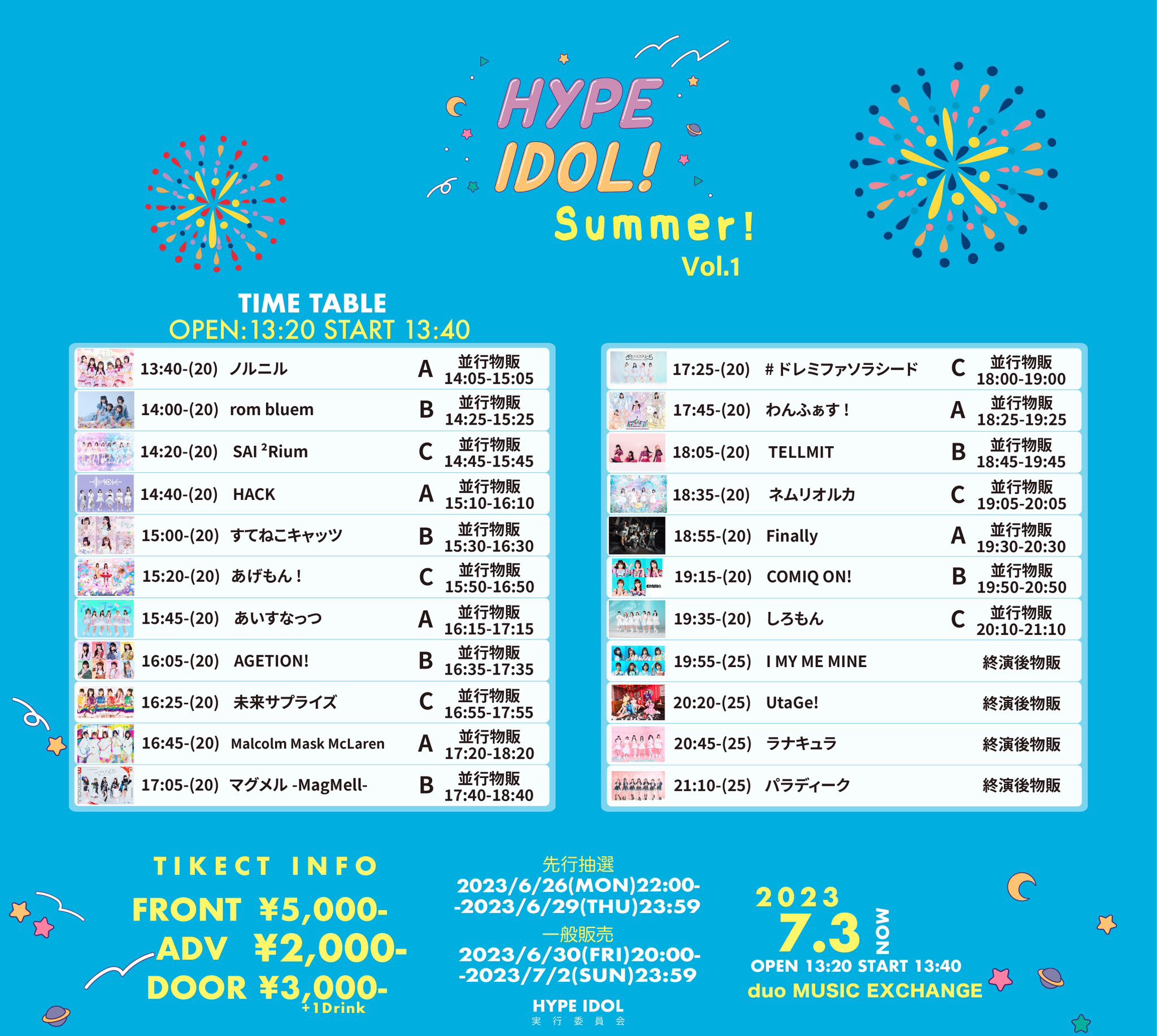 I MY ME MINE on Twitter: "Today"LIVE"is…………… 『HYPE IDOL！Summer！Vol.1』 🗓7月3日 🕋duo MUSIC EXCHANGE ...