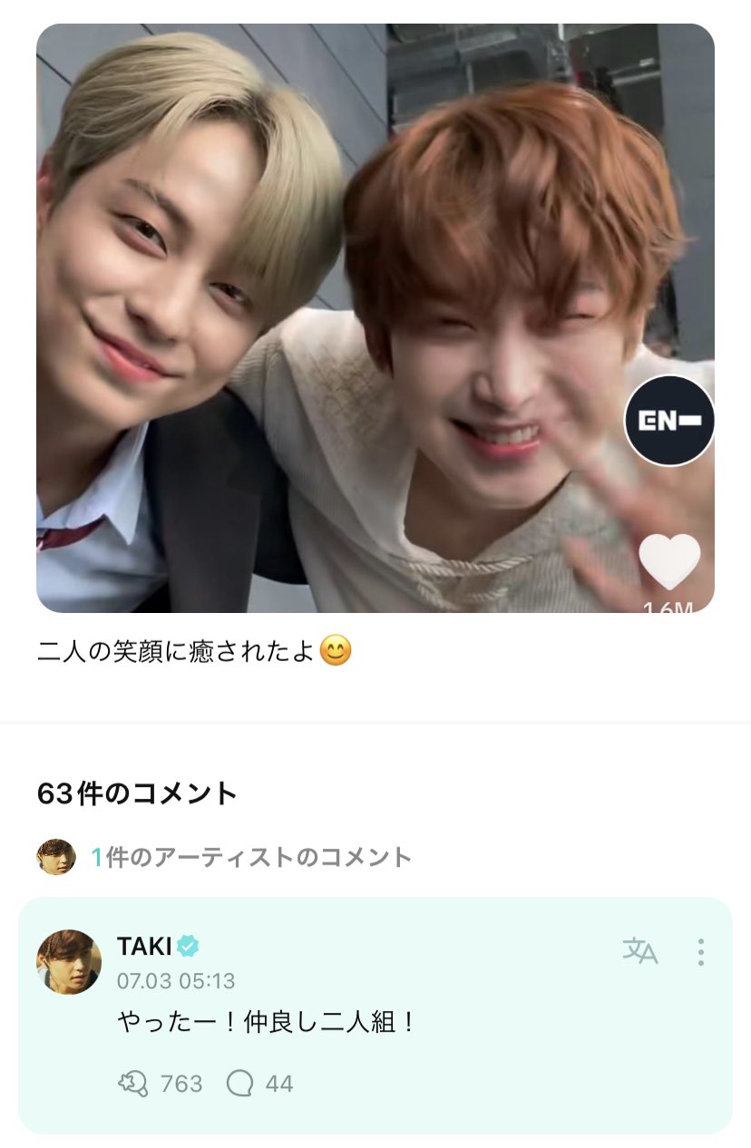 &TEAM translations (slow) on Twitter: "230703 Weverse #TAKI 👤: I got healed by the smiles of you ...