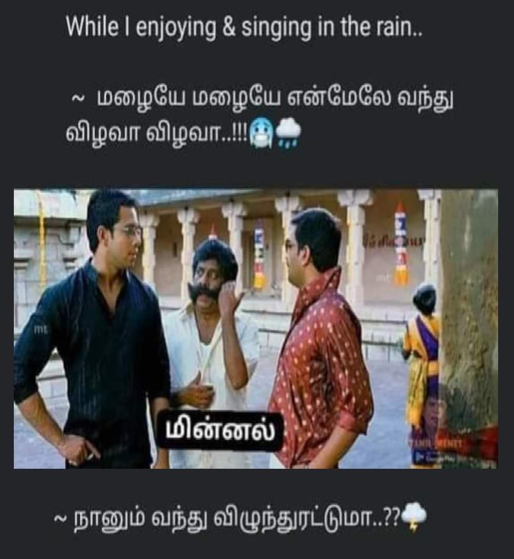 Funny Images With Comments In Tamil