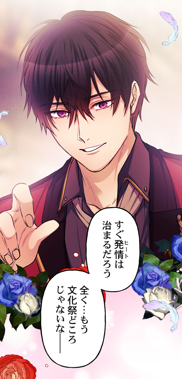 【公式】studio73 on Twitter: "【話数追加情報】「悪役令嬢の発情期/ep.61)」が、「comico／ComicFesta」より配信開始されました！各公式サイト様でも順次 ...