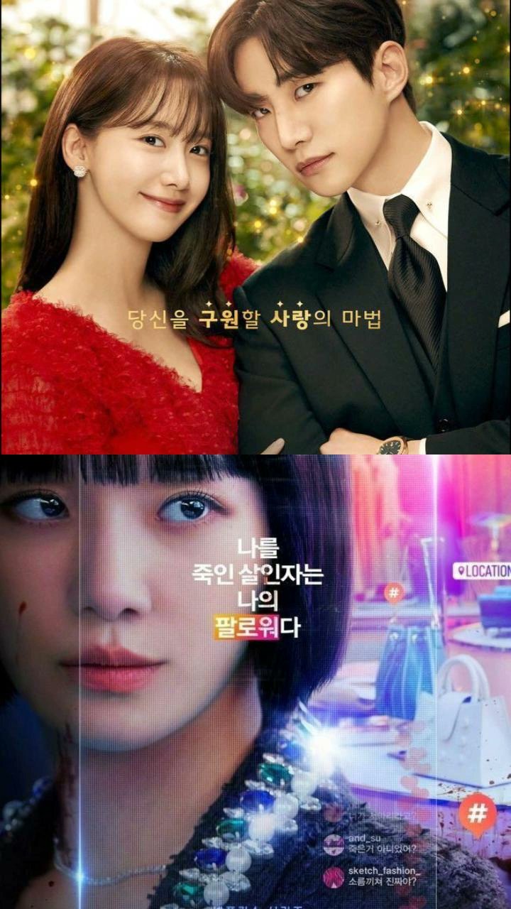 K-Drama Menfess on Twitter: "•kdm• Guys mending yang mana dulu ya • king the land • celebrity ...