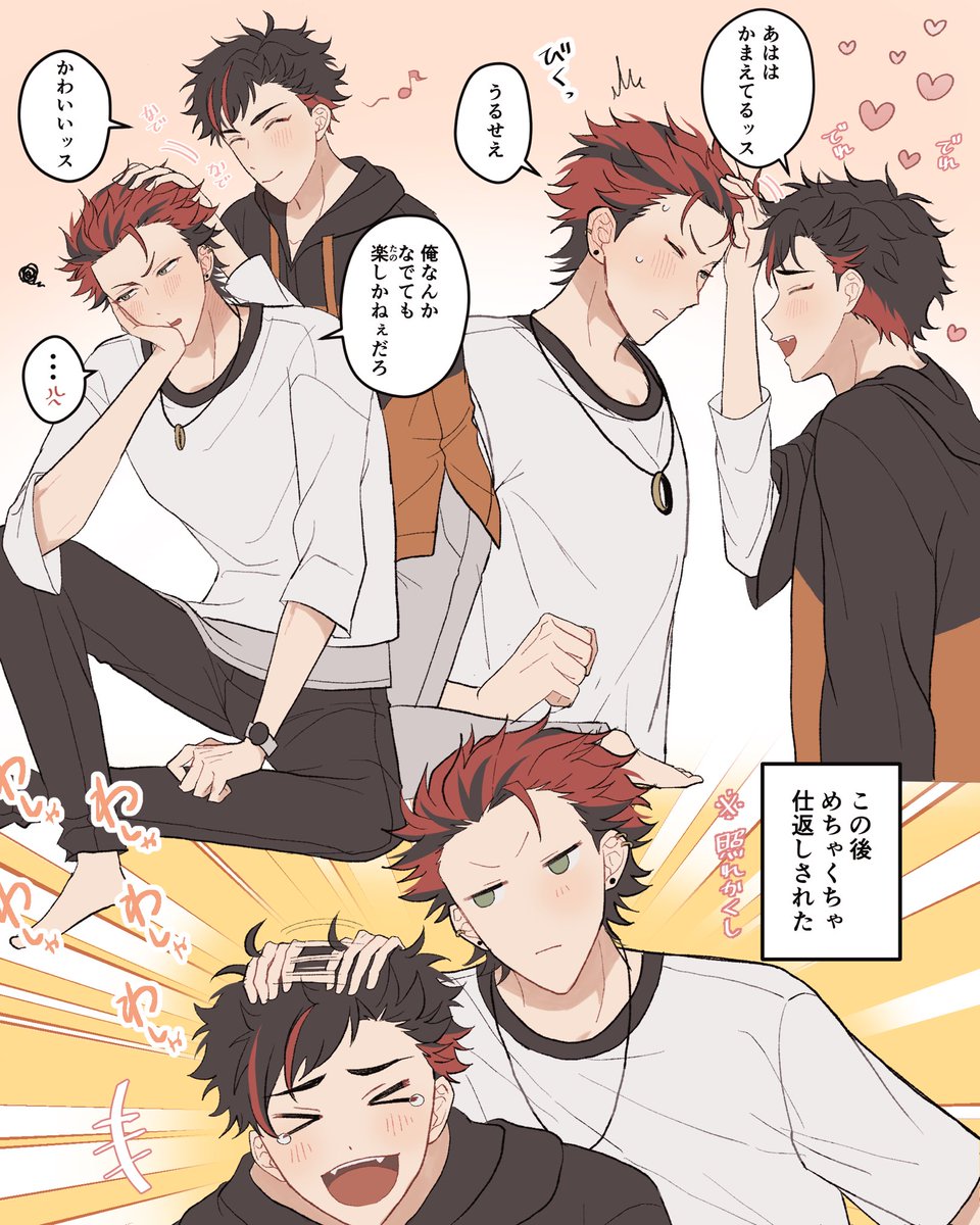 ♟ (@komakoma_enst) さんのイラスト・マンガ作品まとめ (18 件) - Twoucan