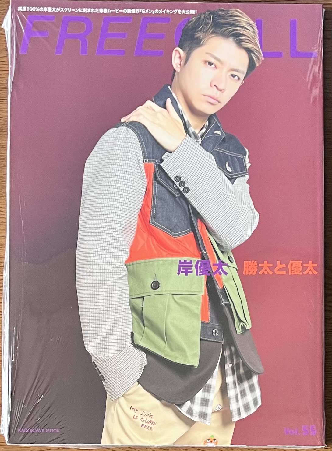 喜久屋書店仙台店 on Twitter: "新刊入荷情報！ 「#FREECELL vol.55」（KADOKAWA） 「#CHEER Vol.35」（宝島社） 「#シネマスクエア vol ...