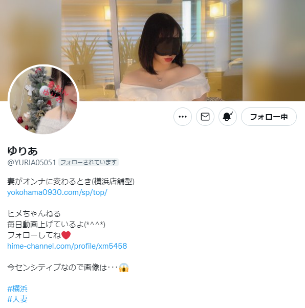 The First♡Take【ASMR】 on Twitter: "妻オンゆりあ奥さまのTwitterはこちら https://t.co/kEzPII0JIw #妻オン #ASMR #咀嚼音 ...