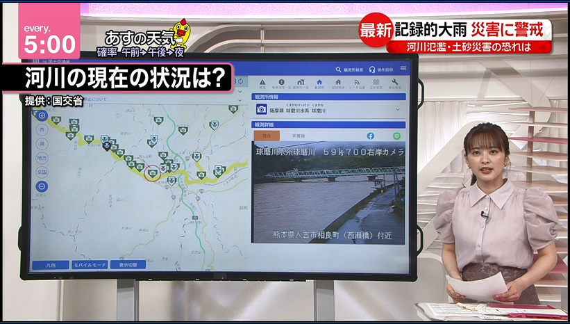 tvmaniaZERO on Twitter: "2023/07/03 #newsevery #河出奈都美 アナ https://t.co/xwGDRc8Iql" / Twitter