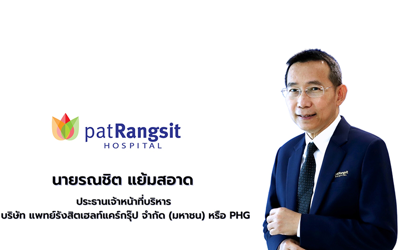 สำนักข่าวสับปะรด on Twitter: "PHG ปลื้มนักลงทุนจองซื้อ IPO เกลี้ยง รอเทรด 6 ก.ค.นี้ #สำนักข่าว ...