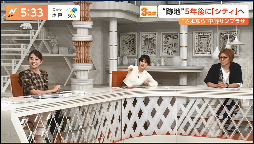 tvmaniaZERO on Twitter: "2023/07/03 #Nスタ さよなら中野サンプラザ #日比麻音子 アナ #ホラン千秋 さん https://t.co/xzjsIBWwCp ...