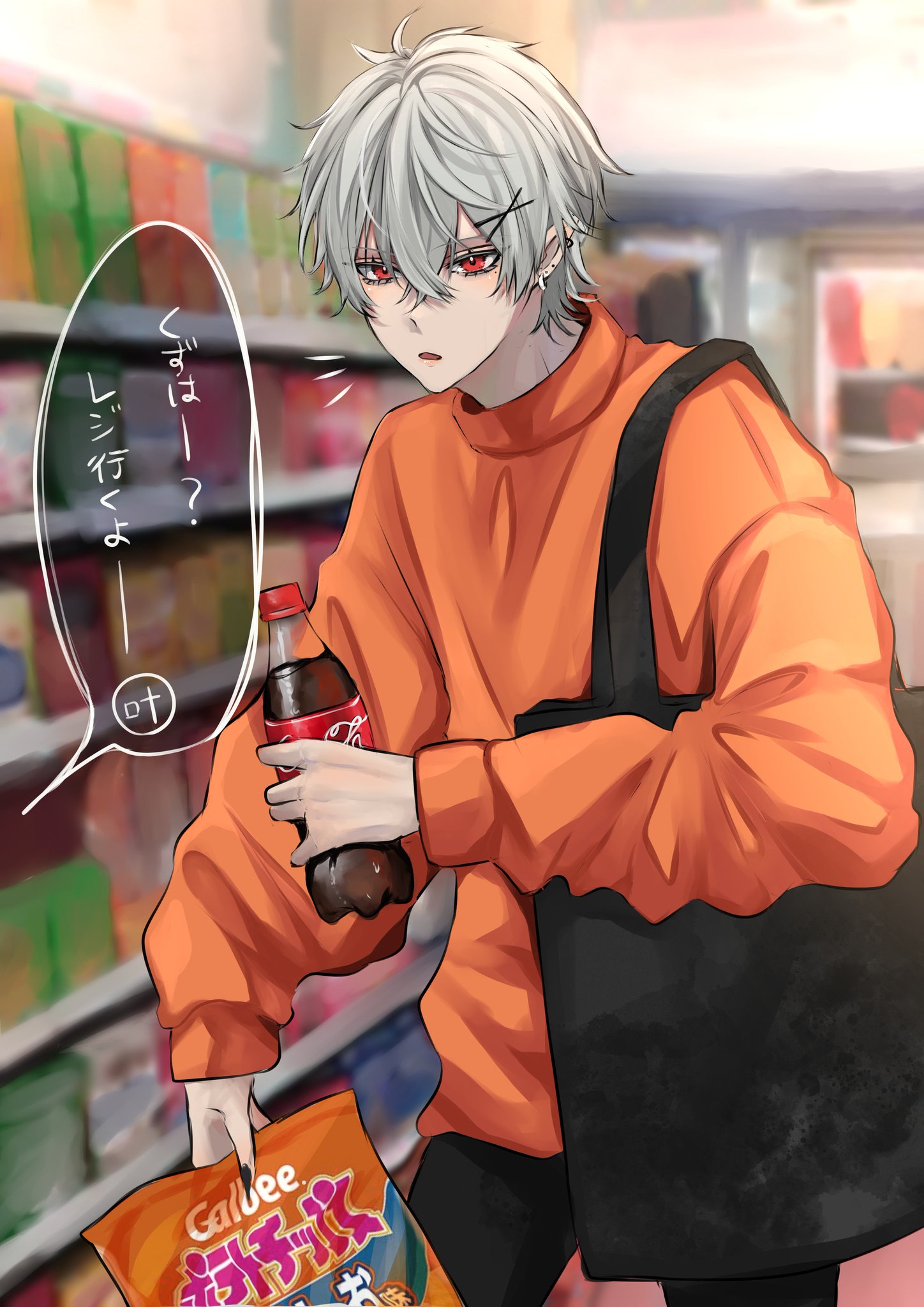 鳴鳥トナリ🕊 on Twitter: "#KuzuArt 収録帰り🎲 https://t.co/HF4BLfN18n" / Twitter