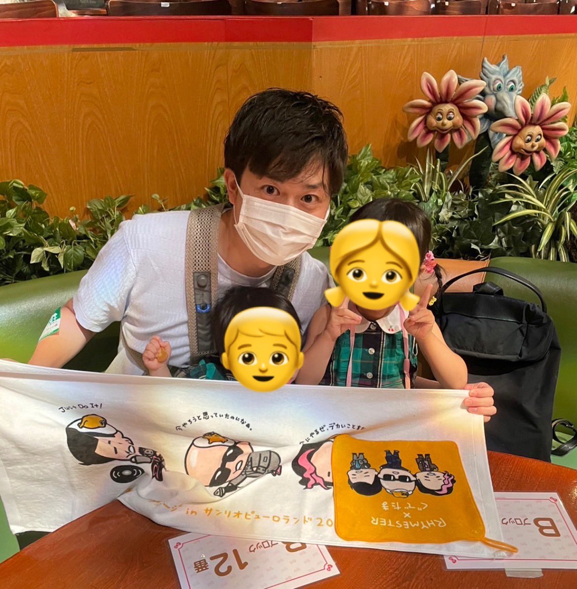 熊崎風斗/TBSアナウンサー on Twitter: "アトロクお休みですが、 週末RHYMESTERを堪能してきました！ #utamaru https://t.co/766L35veAR ...