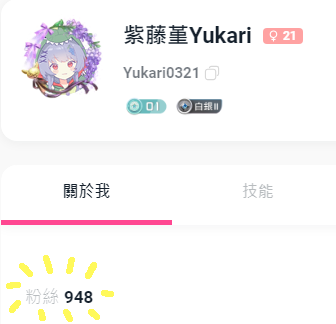 紫藤堇Yukari💜企劃型真台主V【花遊工作室Vtuber】 on Twitter: "【07/03 PLAYONE聲播】 17:30 開播！一小時雜談 話說PO粉絲數正朝1000邁進了呢 📍 ...