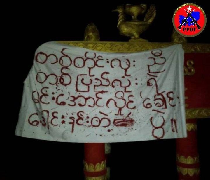 Khit Thit Media On Twitter ပေါင်းတည်မြို့နယ် အဝေးပြေးလမ်းပိုင်းရှိ မ