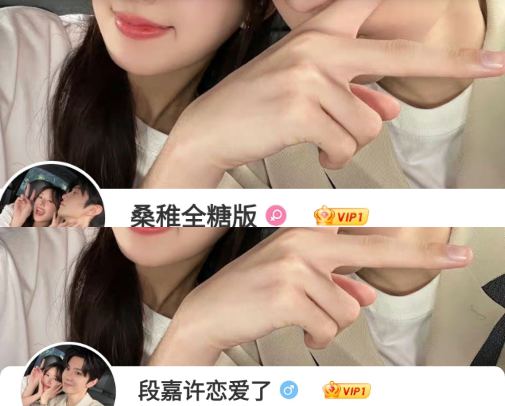Hidden Love on Twitter: "sangzhi and duan jiaxu confirmed by changing their weibo account ...