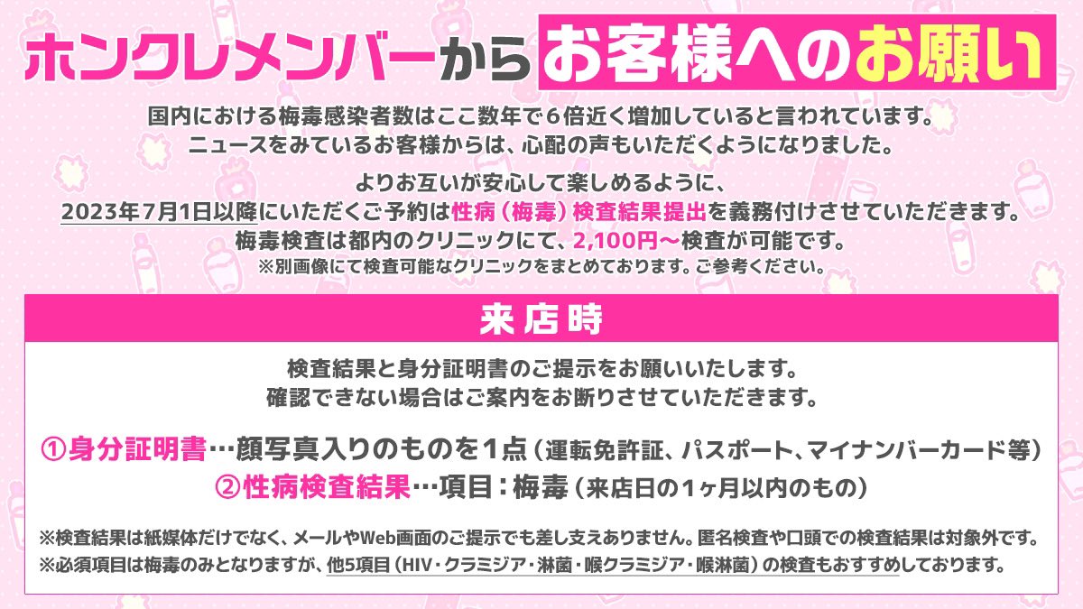 るるか(@ruruka820) さんの裏垢画像・動画 – 裏垢女子ランキングナビ