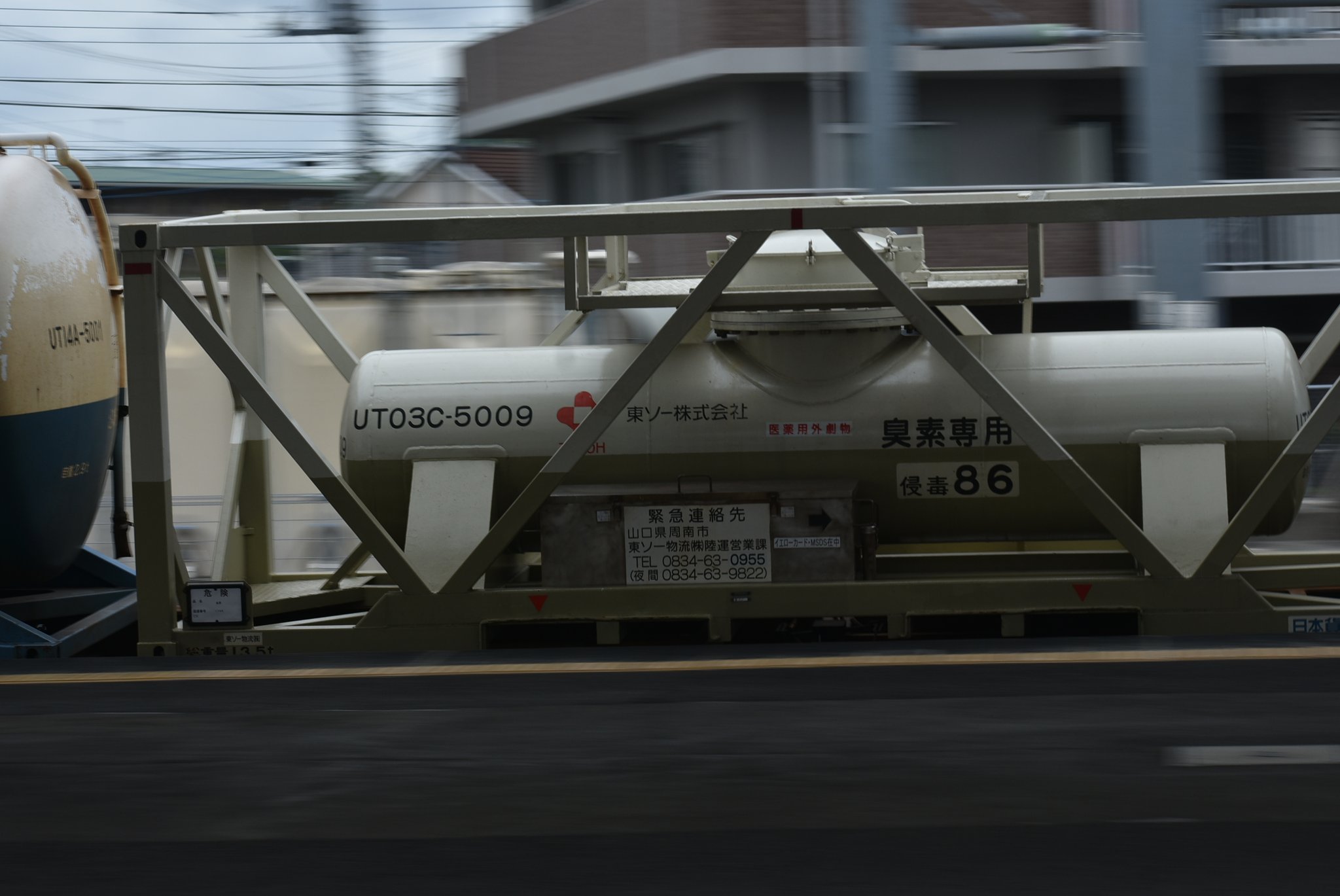 水カツY78 鉄旅 撮影 on Twitter: "7/1 2095レ UT03C-5003 東ソー 臭素専用 22T6 JOT https://t.co/esrowHcft5" / Twitter