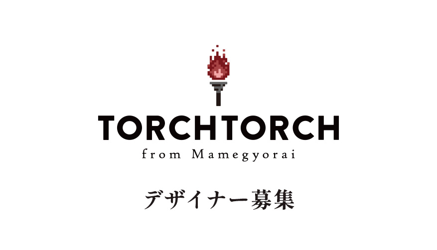 TORCH TORCH on Twitter: "【求人のお知らせ】 TORCH TORCHのデザイナーを募集いたします。 詳細は下記ブログをご覧ください。 https://t.co ...