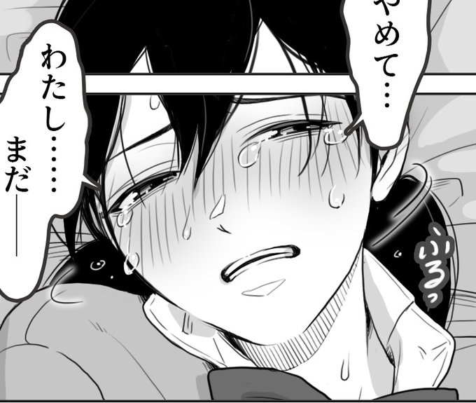 えっちい漫画を5P分描きました！2～3週間後にpixivにアップ予定です.. | キジバト さんのマンガ | ツイコミ(仮)