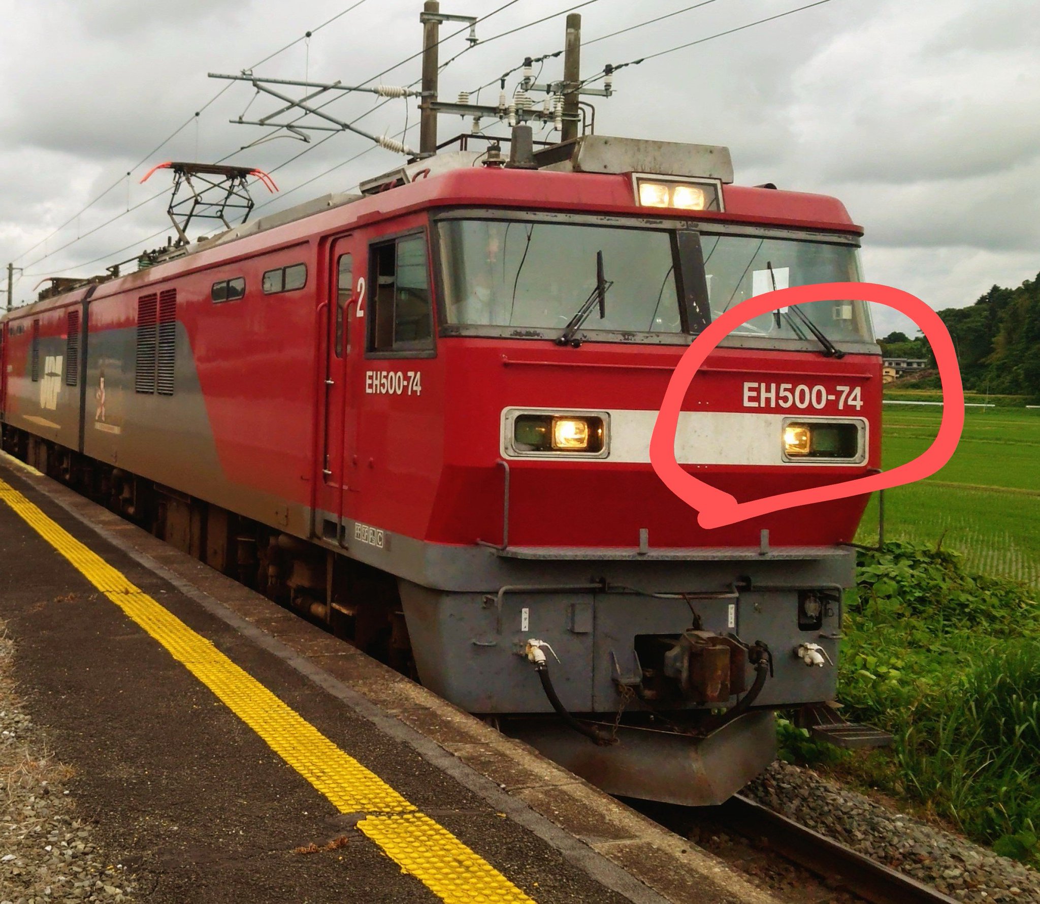 梶原敏正💉💉💉💉 on Twitter: "EH500-74号機は仙台総合鉄道部所属のにたいし、EH500-73号機は門司機関区所属。( ˘꒳˘ ) https://t.co ...