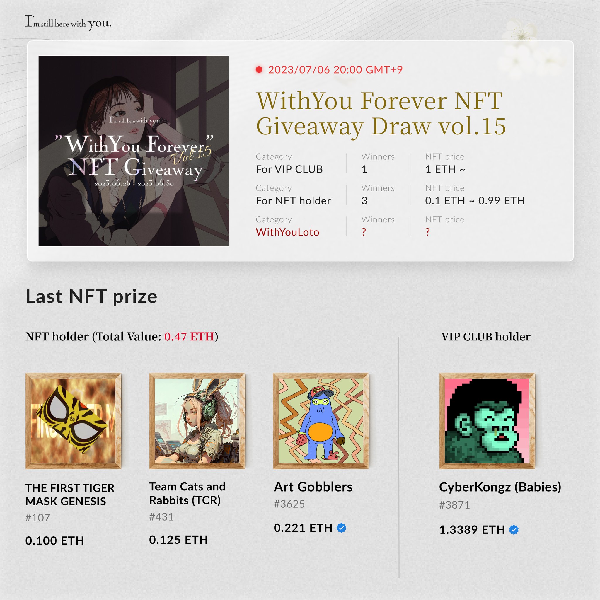 I'm still here with you on Twitter: "Weekly NFT draw on 6th of July, 20:00 GMT+9. #WithYouLoto ...