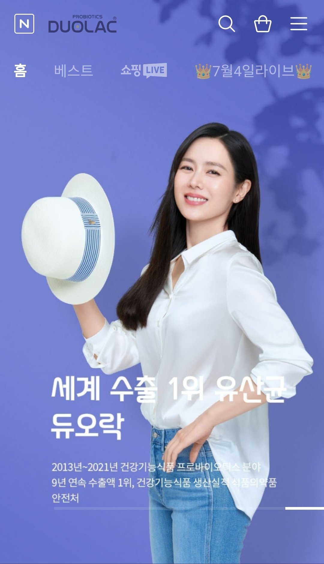 Alkong-ie 👶🍼🦔 on Twitter: "Son Ye Jin for Duolac 🔗 https://t.co/iNlxpv6FMG #SonYeJin #손예진 #孫藝珍 ...
