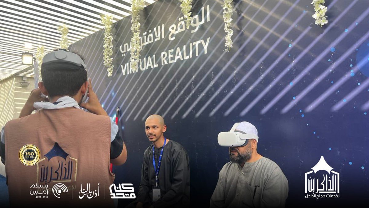 رحلتنا لحج عام 1444 مع شركة الذاكري #ثريد عن الحملة بكل التفاصيل من ...