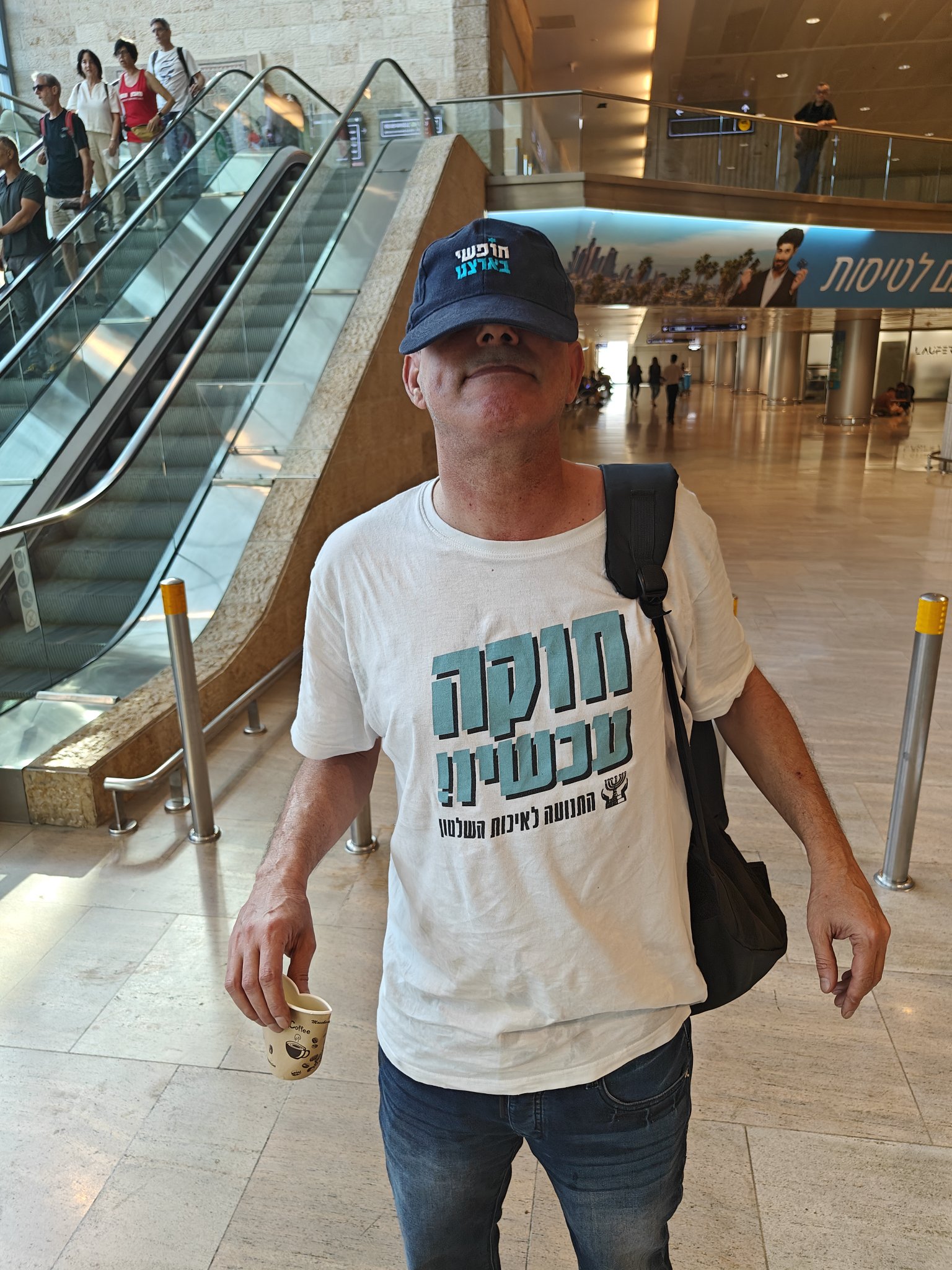 Ami Dror 🇮🇱 עמי דרור on Twitter: "שוחרר. חזל"ש https://t.co/OYp57KJauE" / Twitter