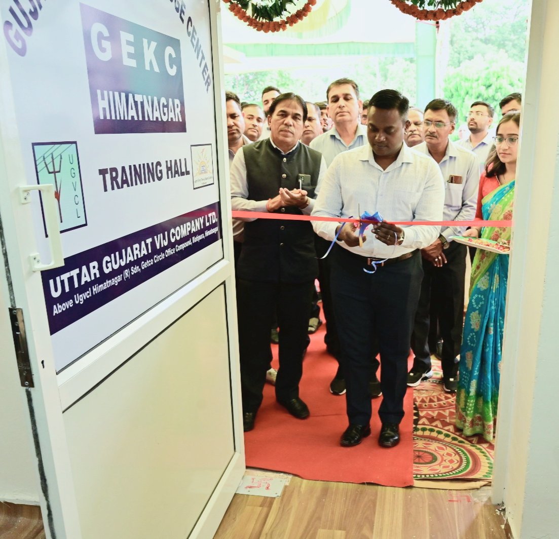 Ugvcl On Twitter તારીખ 03 07 2023ના રોજ હિંમતનગર વર્તુળ કચેરી ખાતે