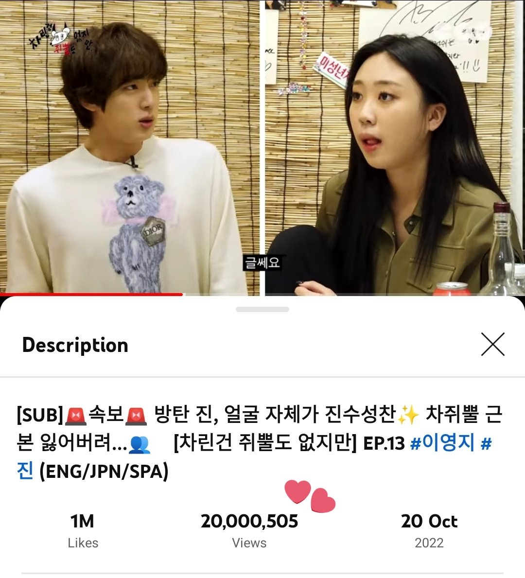 Taemin And Naeun 2022