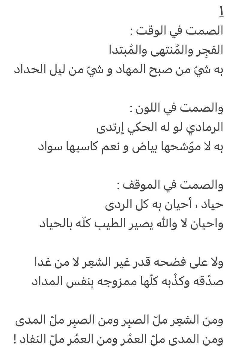يا الله يا سامع دبيب النمل … https://t.co/BMnh3LPmtH