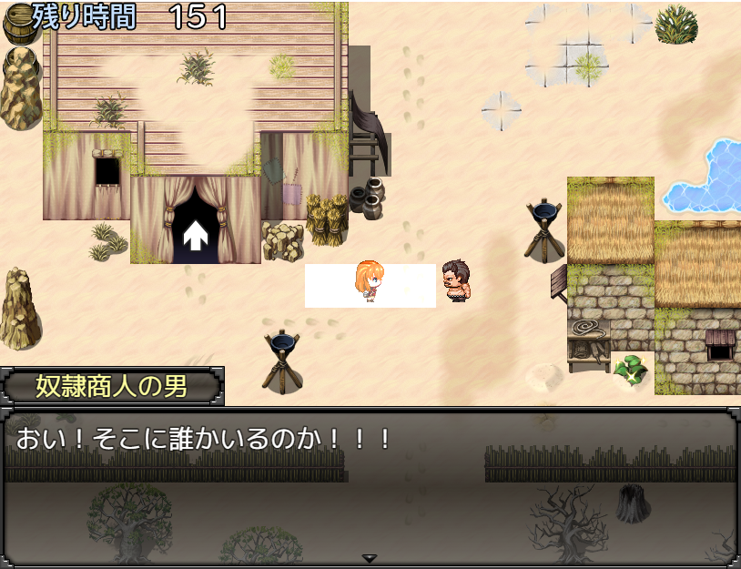エレ キラ☆タマ On Twitter やったー!! 残り時間と表記も出来た!! レベッカと淫呪の剣 Rpgツクールmv ツクール