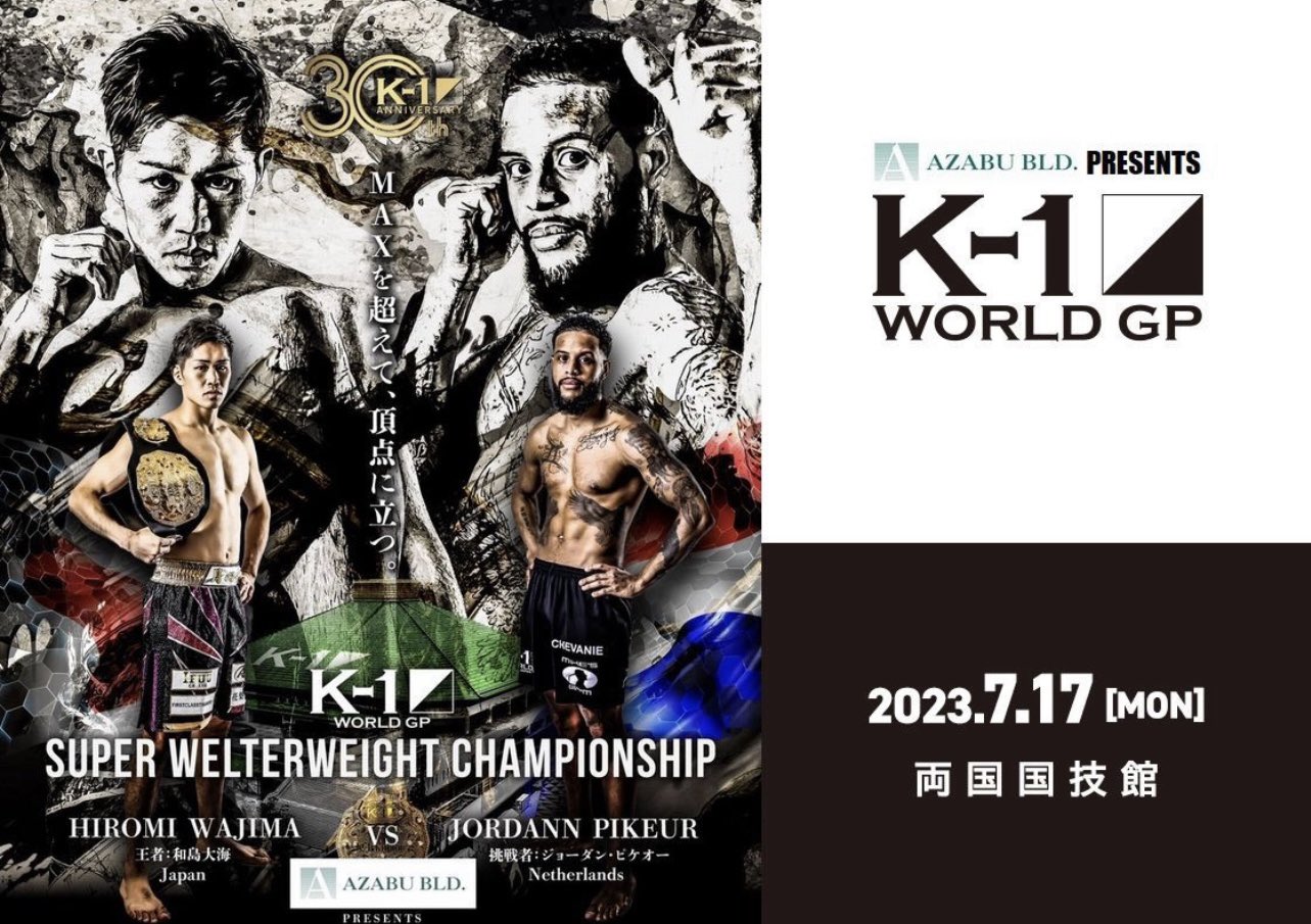 雷神坊主 on Twitter: "海外で話題🔥 K-1が世界規模の協議会設立を目指し、ONE Championship、GLORY、KOK、ISKA、SHOOT BOXING、KSW ...