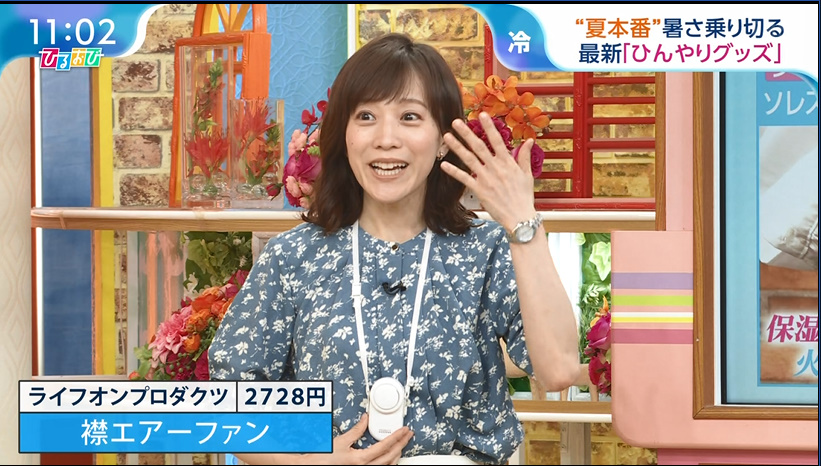 Tvmaniazero On Twitter 20230704 ひるおび 江藤愛 アナ 2300