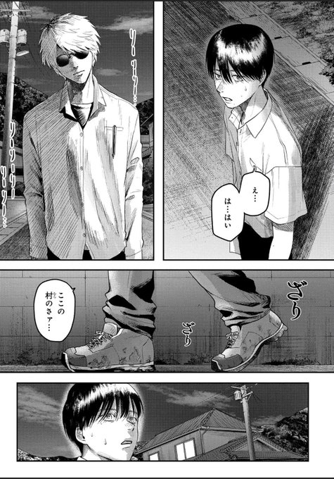 「光が死んだ夏」第19話 1 更新されました! よろしくお願いします モクモクれん さんのマンガ ツイコミ 仮