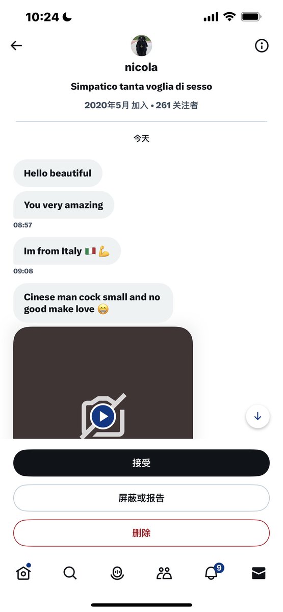 FetcherX
