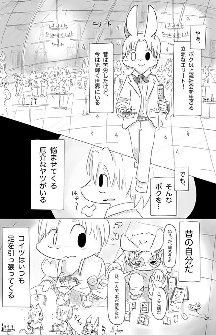 兎3 (@usagi3_comic) さんのイラスト・マンガ作品まとめ (127 件) - Twoucan