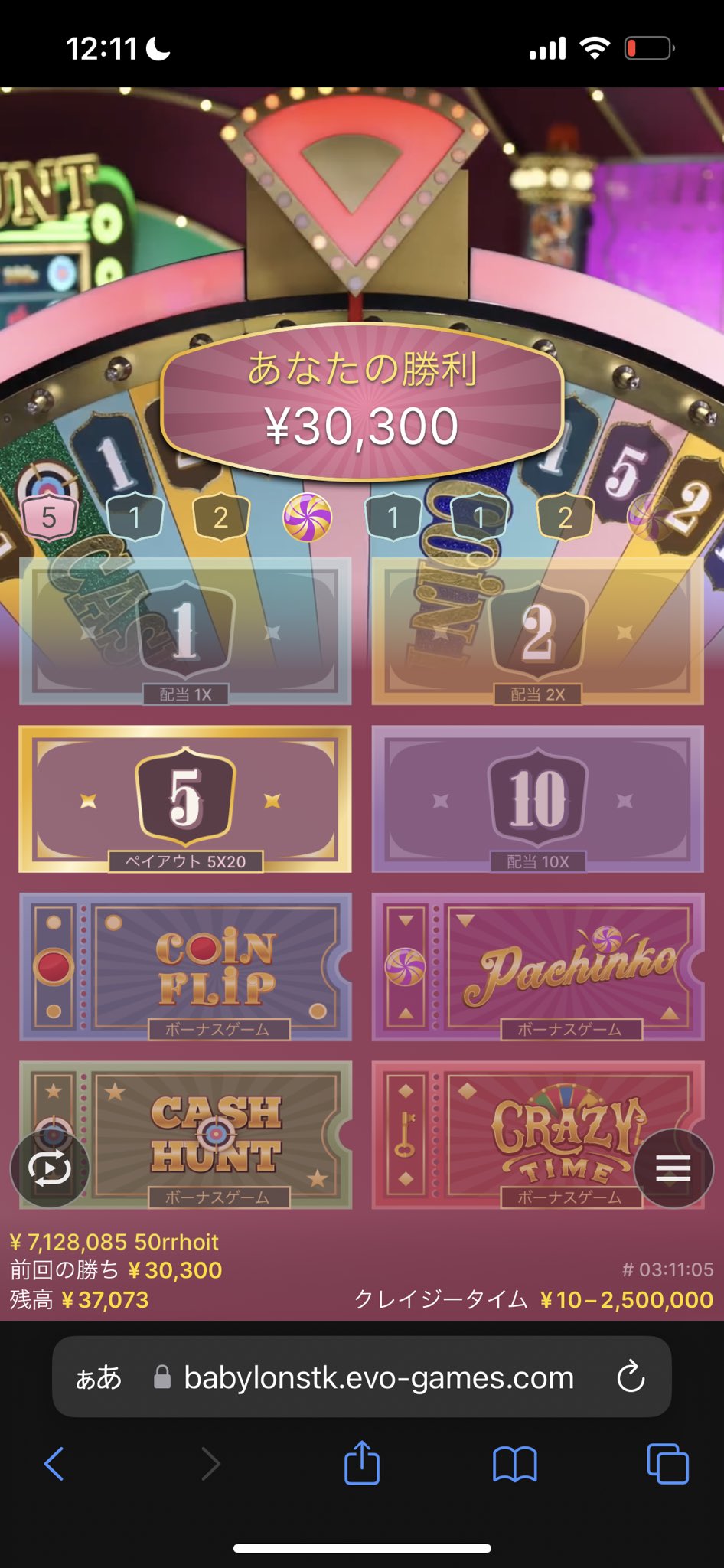 くらっちあか on Twitter: "毎回PayPay以外って言ってるけど、今回はPayPayもありで なんか言うこと聞きますよ(^^) https://t.co/NDsQb6qVWk ...