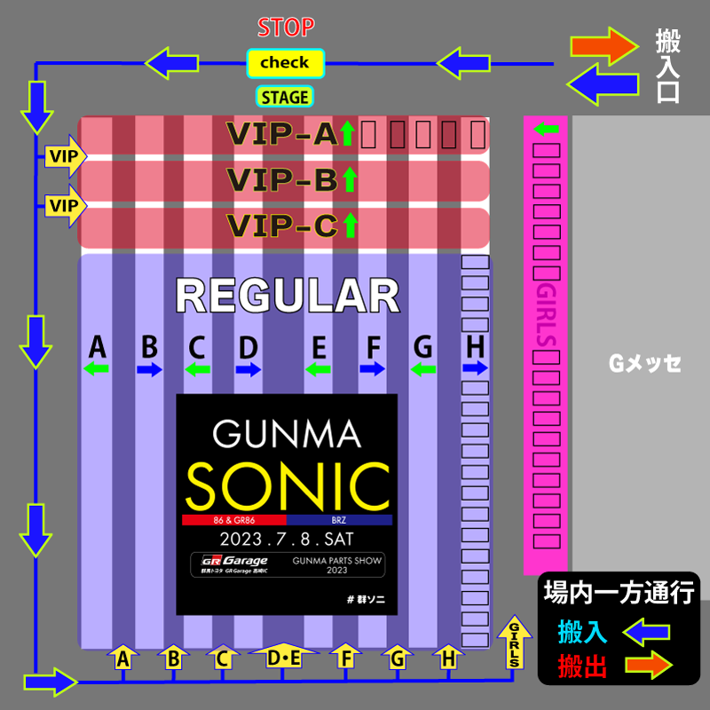 【公式】XaCAR 86BRZ SONIC!! on Twitter: "GUNMA SONIC 2023 . 7 . 8 . SAT ご自分 ...
