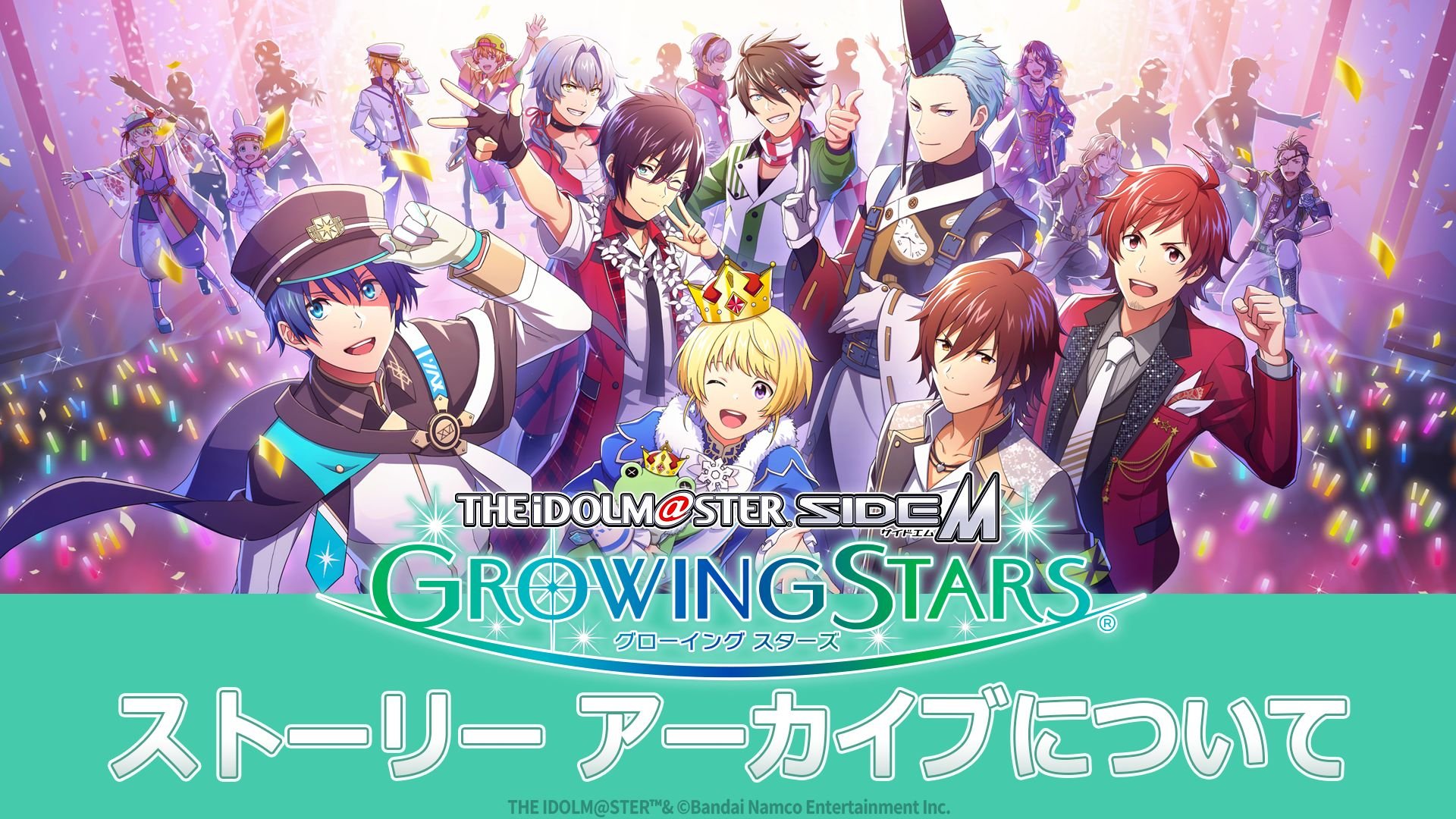 SideM ENG on Twitter: "[GROWING STARS] Producers! The game's stories will have its own archive ...
