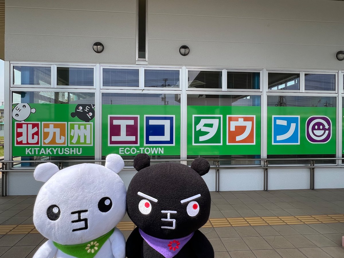 ていたん【公式】(@teitan_kita9) - Twilog