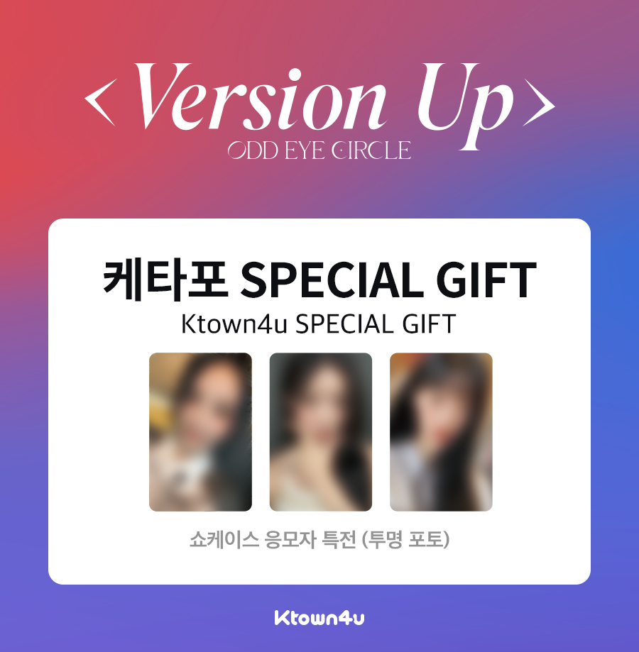 Ktown4u_official on Twitter: "#ODDEYECIRCLE #오드아이써클 ODD EYE CIRCLE [Version Up] 발매기념 케타포 쇼케이스 초대 ...