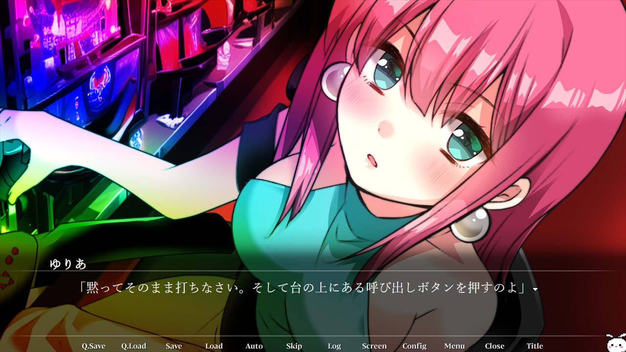 CHARON@2日目西あ21a（🔞作品/広報用） on Twitter: "8/13発売7⃣新作「パチンカスロード」 ゲーム画面サンプルを公開しました。 公式サイトにてチェックください！ 公式 ...