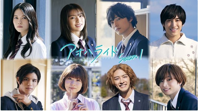 ハズキ 🍀 on Twitter: "#ShidaSara #Riko #NiiharaTaisuke #MIyazatoSol #SotaRyosuke and # ...